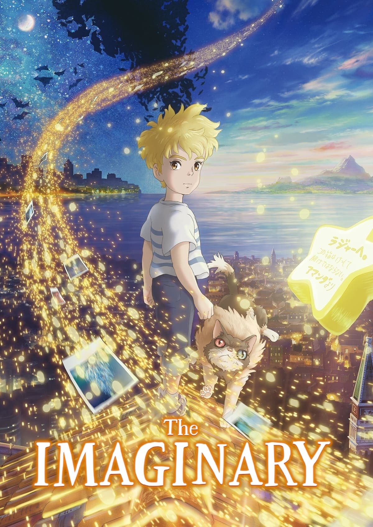 THE IMAGINARY (2024) - Movieguide | Movie Reviews for Families